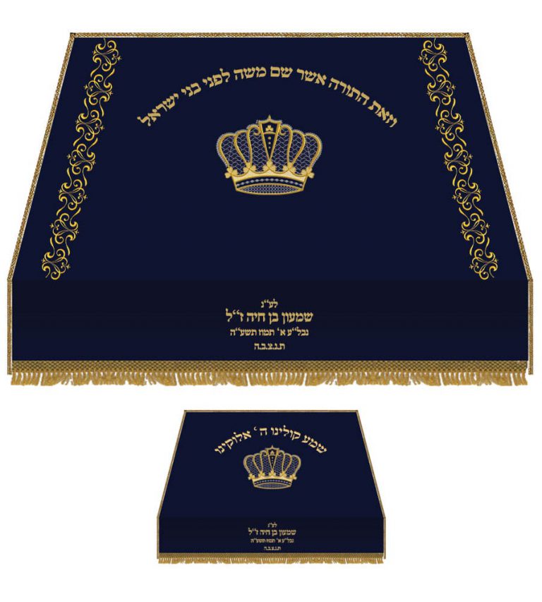 Parochet for Bimah - Prominent decorative stripes | rikmat-aharon